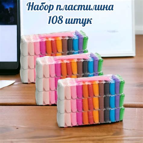 Воздушный Легкий Мягкий Пластилин, Большой Набор 108 штук(2 по 36 цв,1 ...