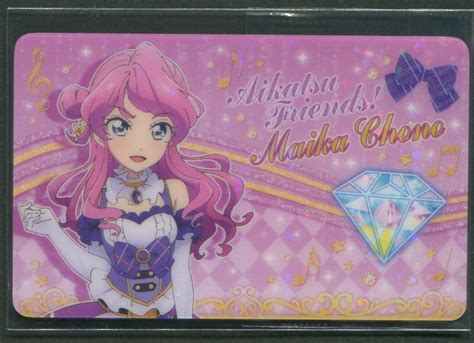 アイカツフレンズ ファン証明書 キラキラver 蝶野舞花 まんだらけ Mandarake