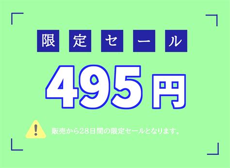【いむらや】【期間限定495円】総再生140分越え良作選抜良作シチュボコンプリートパックvol15本まとめ売りセット【もときりお 夢咲めぇ