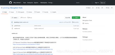 入侵排查篇 勒索病毒自救指南 ioc需要在下列哪个网站进行排查 csdn博客