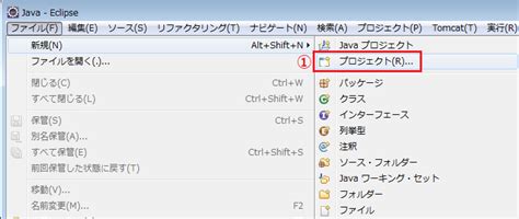 21 Eclipseでhello Worldプログラムを作成しよう 初心者でも1日で広く浅くjavaプログラミングを学習できる1日完結
