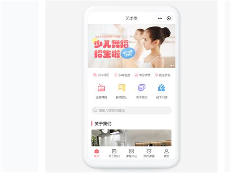 约课微信小程序怎么弄微信约课小程序怎么制作