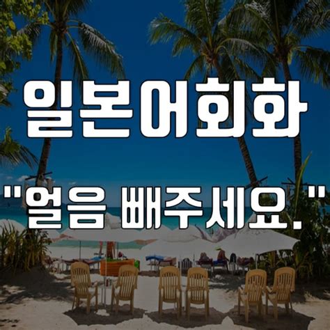 Mls외국어학원 부산일본어 히라가나 부터 재밌게 시작하는 Mls 일본어 원어민선생님 한인선생님