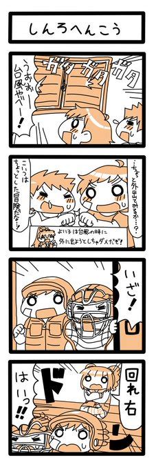 1時間アイマス4コマ会遅刻。お題は「台風」6 ヤシロク さんのマンガ ツイコミ仮