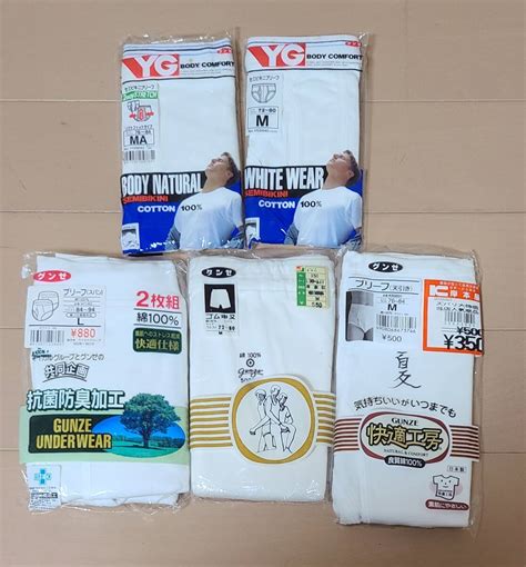 Yahooオークション Gunze グンゼ Yg ブリーフ まとめ パンツ 下着