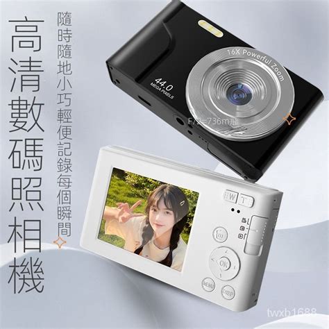 限時特價 4k數碼照相機 高像素 高清自拍卡片機 入門級 學生黨 校園拍照攝影ccd 蝦皮購物