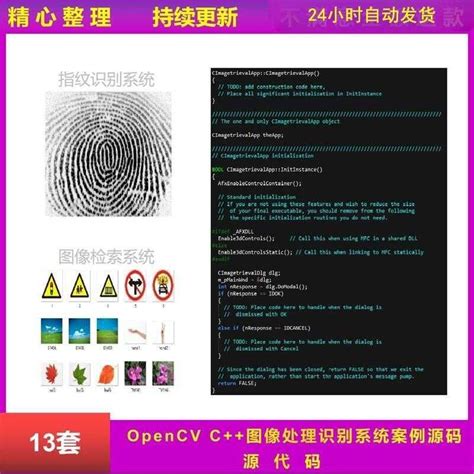 Opencv Image Recognition System Case Source Code Cface Algorithm Fingerprint License Plate Ve