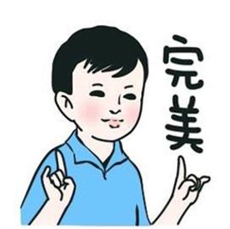 安心表情包图片 想老公表情包 伤感说说吧
