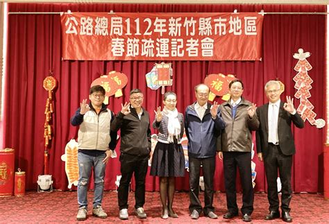 便利民眾春節連假返鄉出遊 公路總局3單位攜台鐵及高鐵聯合說明新竹地區疏運