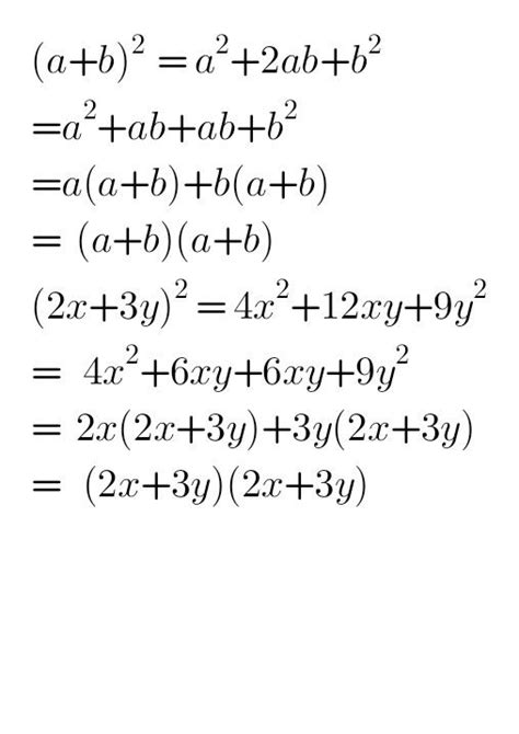 Algebra Math Equations