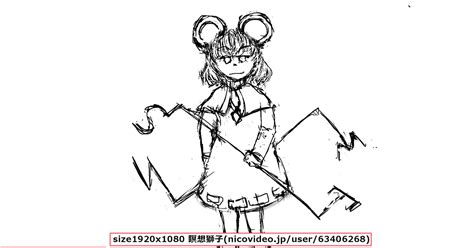 東方project 【東方project】ナズーリンno0360 瞑想獅子のイラスト Pixiv