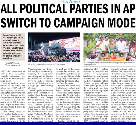 Rani Devalla On Linkedin Generalelections Ysrcp Jsp Tdp Bjp Campaignmode