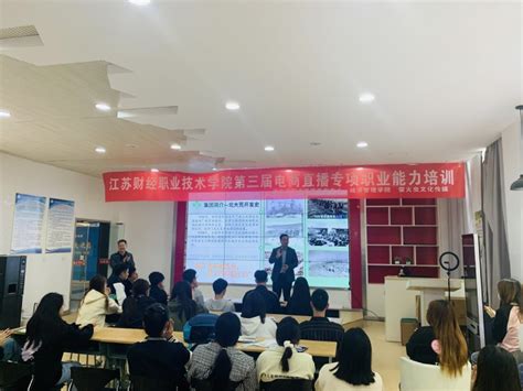 【经管学院】成功举办北大荒集团专场招聘会