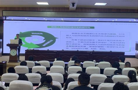 动态福农 院党委书记杨振坦为学生讲授“建设社会主义生态文明”专题思政课 福建农业职业技术学院