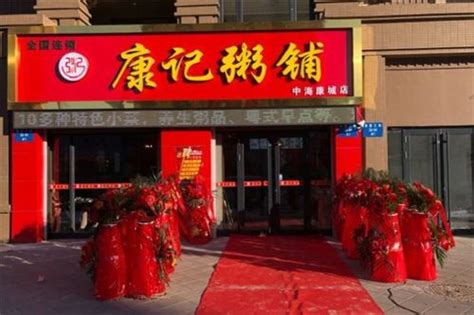 曼玲粥店加盟费多少钱曼玲粥店加盟费5 20万元曼玲粥店加盟怎么样开曼玲粥店挣钱吗？解析创业新机遇，带你走向财富之路加盟星百度招商加盟服务平台