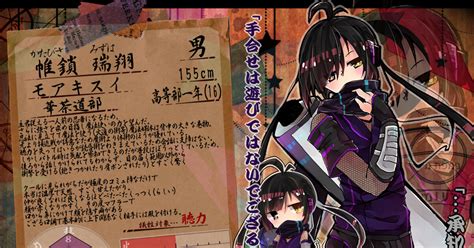 Soma】 【soma】帷鎖 瑞翔【生徒】 はしらのマンガ 【soma】名簿 【soma】モアキスイ 【soma】魔法使い Pixiv