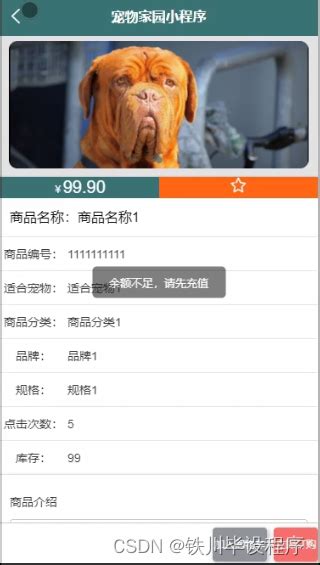Springboot计算机毕业设计宠物家园小程序【附源码】开题论文mysql程序部署宠物之家springboot代码 Csdn博客