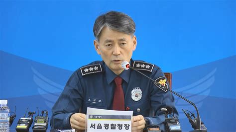 서울청장 김호중 위드마크 면허취소 수치도‥보수적으로 적용해 송치