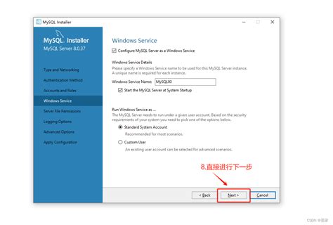 windows安装mysql教程 CSDN博客