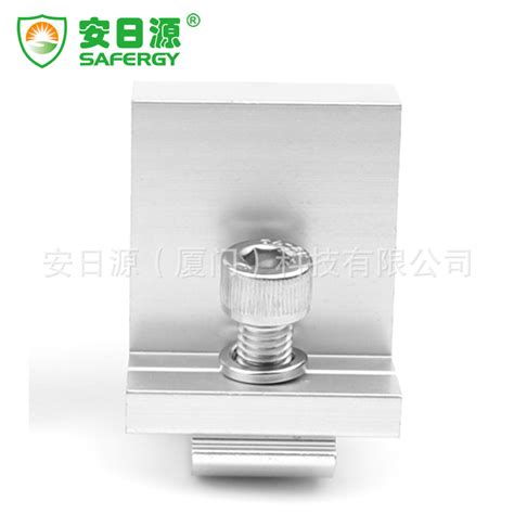 亚马逊专供可调节边压块太阳能光伏支架配件组件压块导轨侧压块 阿里巴巴