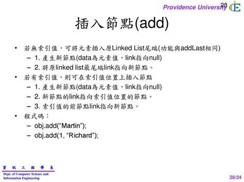 資料結構 老師：李崇明 助教：楊斯竣 Ppt Download