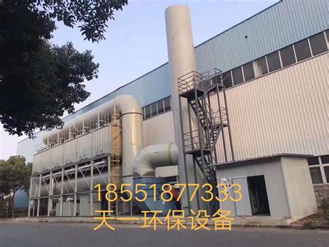 Rco催化燃烧设备安徽超华环保设备集团有限公司
