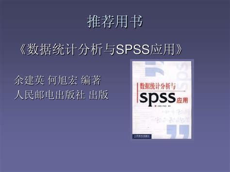 第1讲 地球化学数据统计基础 word文档在线阅读与下载 无忧文档