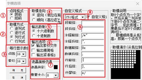 Stm32cubemx驱动oled屏模块iic 知乎