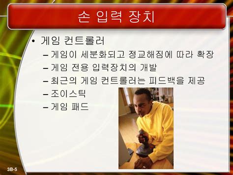 Mcgraw Hill Technology Education Ppt Download