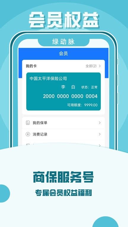 App V