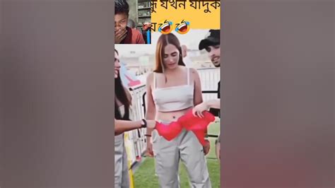 Didi Didi Ke Sath Scam Ho Gya 🔥🔥 Viral Shortvideo Anuj Video