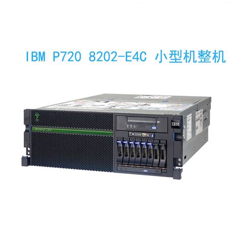 IBM 8202 E4C Power7 P720 Minicomputer 8C 3 0 16G Memory Dual Power Supply Cmicomputer Com
