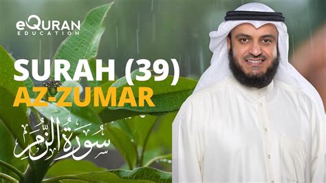 Surah Az Zumar 39 سورة الزمر Mishary Rashid Alafasy