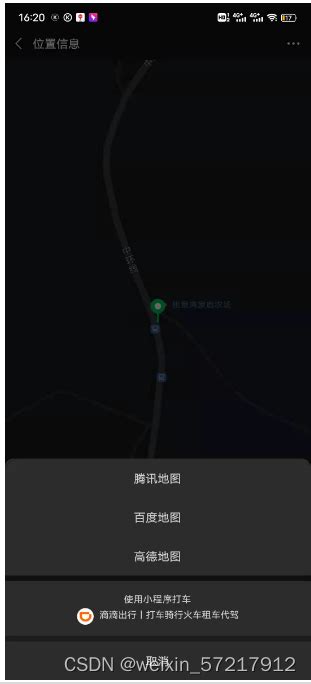 Uniapp H5 Jssdk 在微信中 打开 微信内置地图，分享，等等h5调用微信地图 Csdn博客