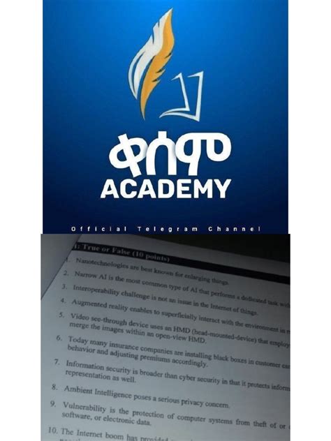 Aau Emerging Tech Final Exam Pdf