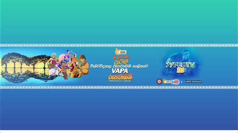 Vapa Television Arunanandaya 2023 06 20 Youtube