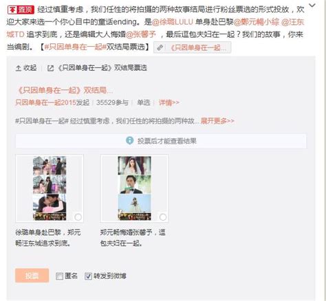 《青春进行时》欢乐订制 合润组合拳助品牌娱乐传播影视工业网 幕后英雄app