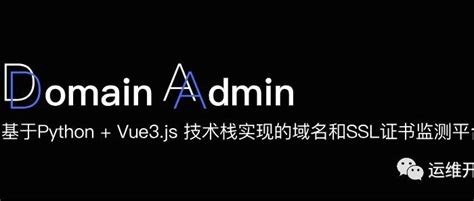 运维开发故事 Kubernetes Docker Containerd Prometheus Golang 云原生 Sre