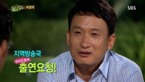 더쿠 육사 수석 입학했다가 때려치고 서울대 간 서경석