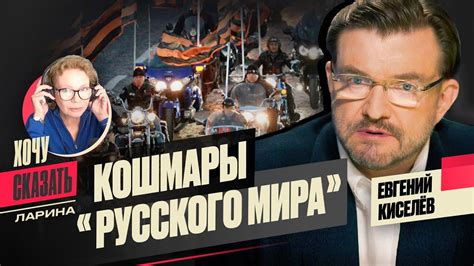 БЕССМЕРТНЫЙ ПОЛК праздники победобесия в ЕВРОПЕ ЕВГЕНИЙ КИСЕЛЁВ