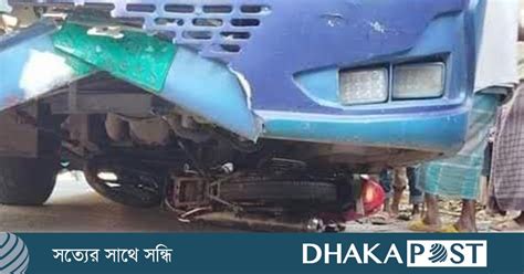 কুড়িগ্রামে বাসের নিচে পড়ে যুবক নিহত