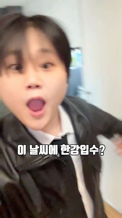 이 날씨에 한강에 입수해봤습니다 Youtube
