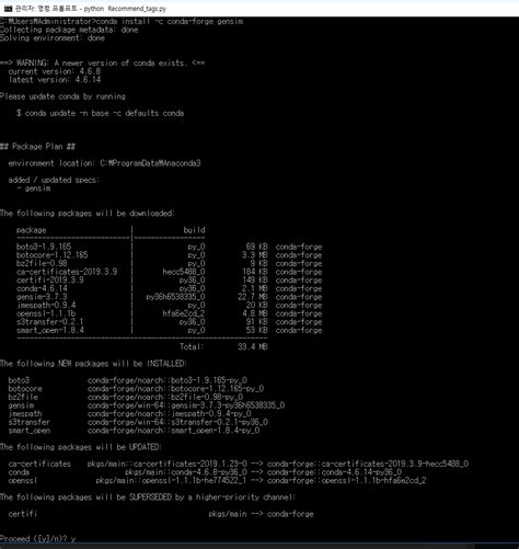 Manual Environment configuration 에 질문이 있습니다 Issue 18 CAU OSS