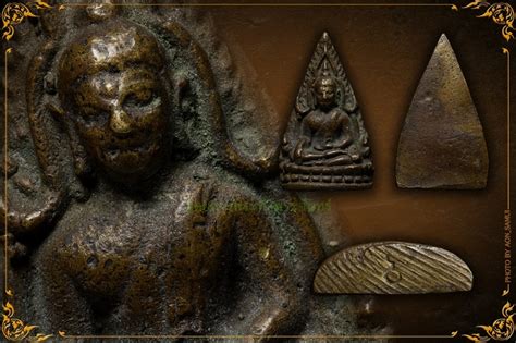 นิตยสารพระท่าพระจันทร์ View Post