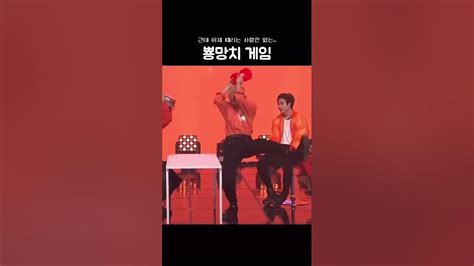 [스트레이키즈 현진] 뿅망치 게임 근데 이제 때리는 사람은 없는 Youtube