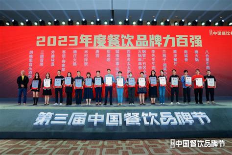 甜啦啦跻身“2023年度餐饮品牌力百强” 甜啦啦官网