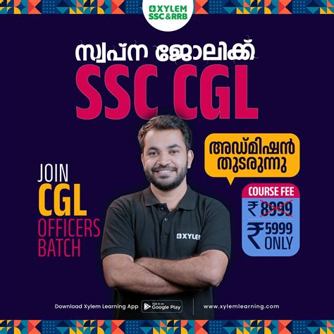 Ssc Cgl Exam Online Coaching Batch Join Now