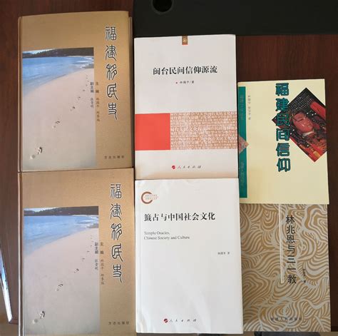 林国平教授向我馆捐赠图书6册