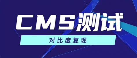CMS电子后视镜标准解读 测试方案第二讲对比度复现 哔哩哔哩
