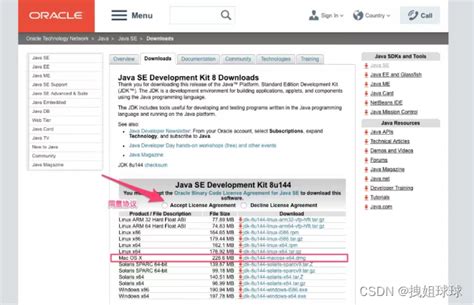 Java语言基础 配置java运行环境安装java开发工具java环境配置和安装 Csdn博客